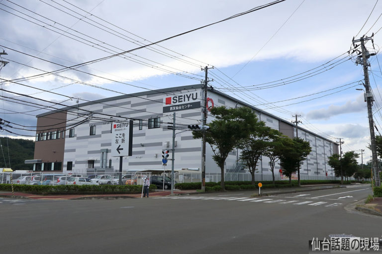 西友仙台センターと第2大石原苑の最新状況・2019年9月 仙台話題の現場仙台風景写真館 7767