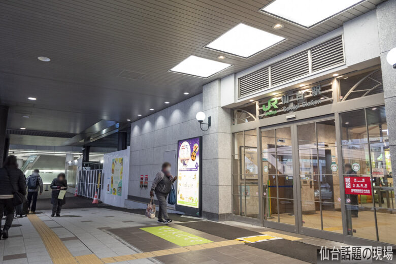 JR仙台駅1階「tekuteせんだい」の北側に新たな増床部分が出来上がってきました・2024年1月 | 仙台.話題の現場@仙台風景写真館